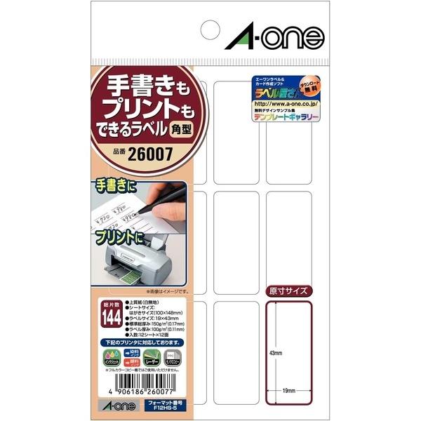 手書き・プリントどちらでも使えるラベルです。 少量でも手軽に作れるはがきサイズ。 各種表示用に便利なサイズのラベルです。 印刷後に手書きで書き加えることもできて便利です。 入数12シート(144片) GPNエコ商品ねっと掲載 シートサイズ ...