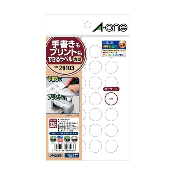 ●規格:はがきサイズ(100×148mm) ●一片サイス゛:15mmφ ●入数 : 12シート× 28片 ●手書き・プリントどちらでも使えるラベルです。 少量でも手軽に作れるはがきサイズ。  【重量】 35g 【入数】 1p