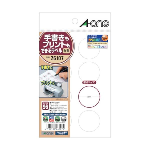 手書き・プリントどちらでも使えるラベルです。 少量でも手軽に作れるはがきサイズ。 各種表示用に便利なサイズのラベルです。 印刷後に手書きで書き加えることもできて便利です。 入数 12シート(96片) GPNエコ商品ねっと掲載 シートサイズ ...