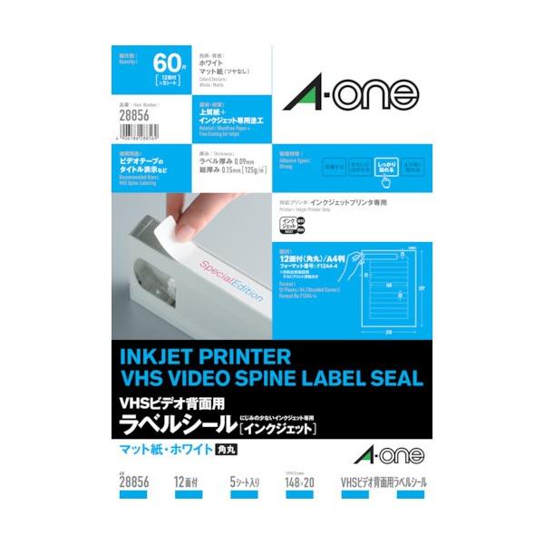 ●規格:A4判 (210×297mm) ●一片サイス゛:148mm×20mm ●入数 : 5シート× 12片 ●インクジェットプリンタでの印字適性に優れたラベルシールです。   【重量】 79g 【入数】 1p 28856