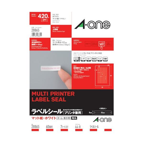●規格:A4判 (210×297mm) ●一片サイス゛:44mm×8mm ●入数 : 7シート× 60片 ●いろいろなプリンタで印刷できるラベルシールです。  【重量】 90g 【入数】 1p 28865