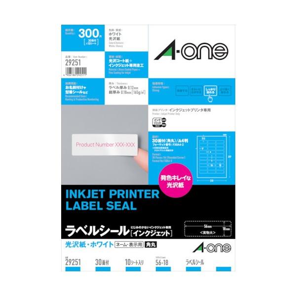 光沢紙・ホワイト A4判 30面 四辺余白付 角丸 色鮮やかに印刷できる、インクジェットプリンタ専用の光沢紙ラベルです。 ネーム用や表示用のラベルが手軽にキレイに作れます。 乾きが早く、にじまないので小さな文字や線もクッキリ印刷。 入数 1...