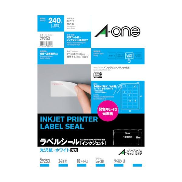 光沢紙・ホワイト A4判 24面 四辺余白付 角丸 色鮮やかに印刷できる、インクジェットプリンタ専用の光沢紙ラベルです。 ネーム用や表示用のラベルが手軽にキレイに作れます。 乾きが早く、にじまないので小さな文字や線もクッキリ印刷。 入数 1...