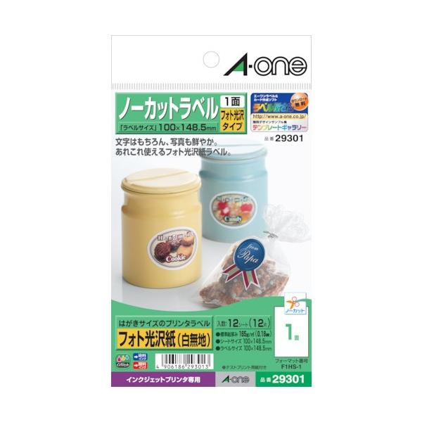 ノーカット フォト光沢紙（白無地） 少量でも手軽に作れるはがきサイズの光沢紙ラベルです。 ノーカットなので自由に切って使えます。 色鮮やかに印刷できるフォト光沢タイプです。 入数 12シート FSCミックス認証紙使用商品 SGSHK-COC...