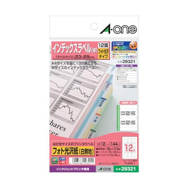 ●規格:はがきサイズ(100×148.5mm) ●一片サイス゛:23mm×29mm ●入数 : 12シート× 12片 ●少量でも手軽にシールが作れるはがきサイズの光沢紙ラベルです。   【重量】 38g 【入数】 1p 29321