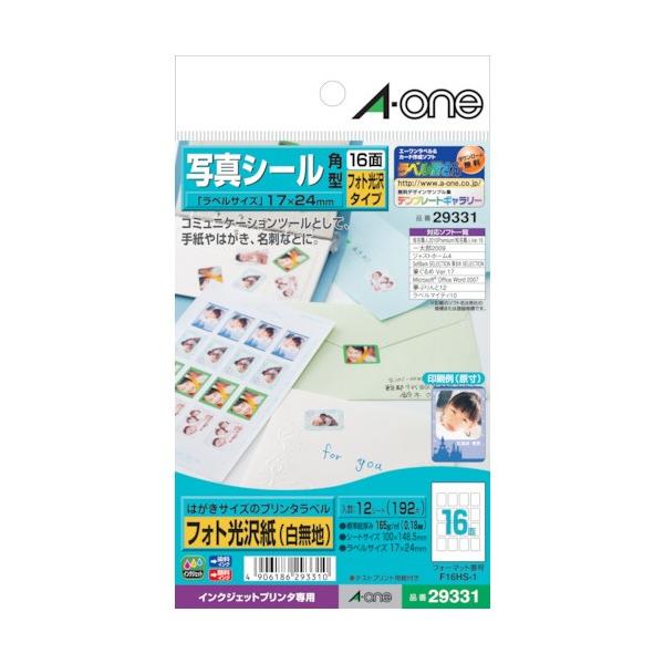 写真シール 角型 16面 フォト光沢紙（白無地） 少量でも手軽にシールが作れるはがきサイズの光沢紙ラベルです。 写真シールが手軽にキレイに作れます。 色鮮やかに印刷できるフォト光沢タイプです。 入数 12シート(192片) FSCミックス認...