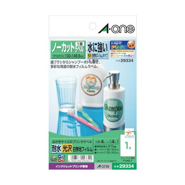 ノーカット 水に強い光沢白無地フィルムタイプ 少量でも手軽にシールが作れるはがきサイズのフィルムラベルです。 ノーカットなので自由に切って使えます。 水に強い光沢白無地フィルムタイプです。 入数 4シート シートサイズ はがきサイズ（100...