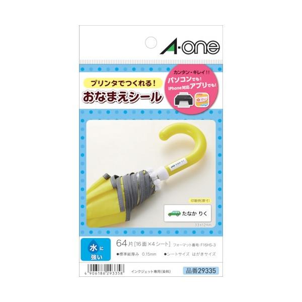 ●規格:はがきサイズ(100×148.5mm) ●一片サイス゛:33mm×12mm ●入数 : 4シート× 16片 ●少量でも手軽にシールが作れるはがきサイズのフィルムラベルです。  【重量】 27g 【入数】 1p 29335