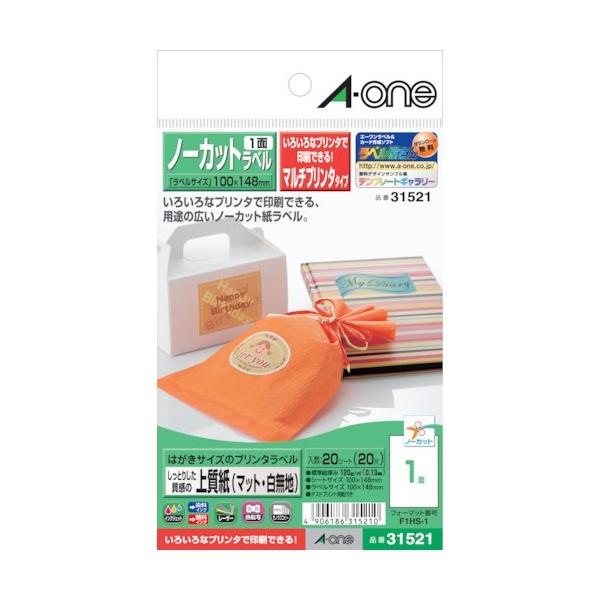 ●規格:はがきサイズ(100×148mm) ●一片サイス゛:100mm×148mm ●入数 : 20シート× 1片 ●いろいろなプリンタで印刷できるマルチタイプのラベルです。 少量でも手軽に作れるはがきサイズ。  【重量】 50g 【入数】...