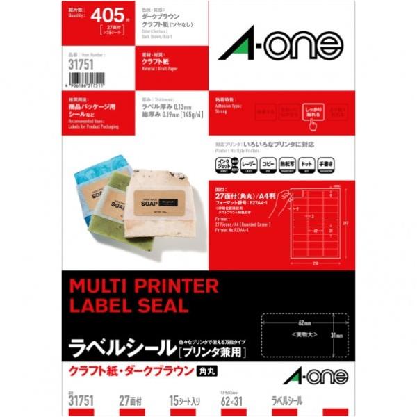●規格:A4判 (210×297mm) ●一片サイス゛:62mm×31mm ●入数 : 15シート× 27片 ●0  【重量】 180g 【入数】 1p