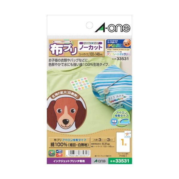 アイロン接着タイプ はがきサイズ ノーカット アイロンで接着できる、温かみのある綿100％素材の布製ラベルです。 特殊加工技術で文字やイラストがにじまず、くっきり鮮やかに印刷できます。 洗濯OK！色が落ちにくい加工を施しています。 入数 3...