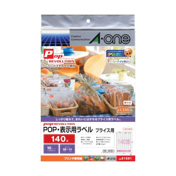 ●規格:A4判 (210×297mm) ●一片サイス゛:28mm×14mm ●入数 : 10シート× 140片 ●いろいろなプリンタで印刷できるマルチタイプのラベルです。   【重量】 115g 【入数】 1p 51591
