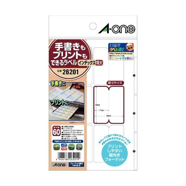 手書き・プリントどちらでも使えるラベルです。 少量でも手軽に作れるはがきサイズ。 インデックスとして使いやすい厚みのあるラベルです。 キレイに揃えて貼れるガイド付き。 入数 10シート（60片） GPNエコ商品ねっと掲載 シートサイズ はが...