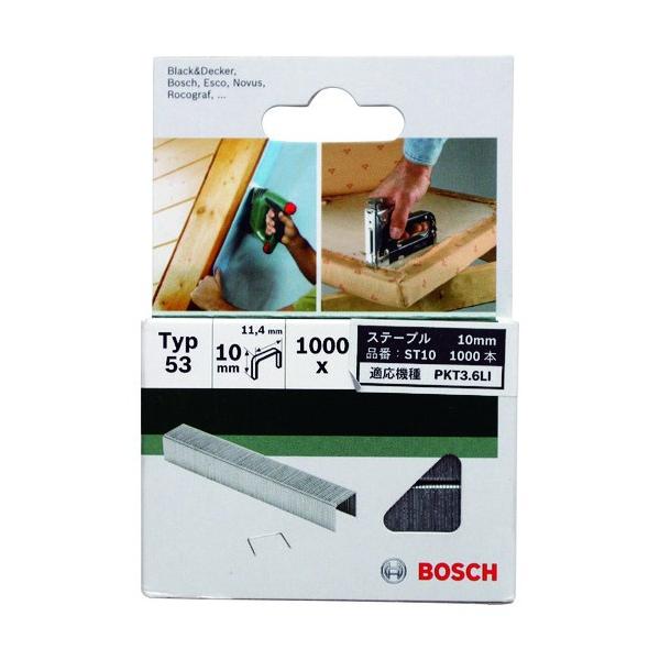 ■特徴 ステープルです。  ■仕様 高さ　10mm 幅　11.4mm   【サイズ】 10mm 【入数】 1000点 ST10