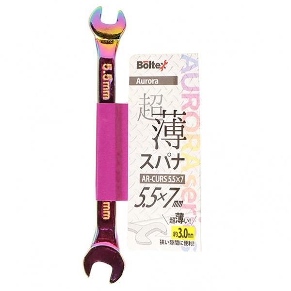 ●ダブルナットの締めつけや緩め作業に。   ●台車・机・椅子のキャスター類の調整、交換作業に。   ●自転車の車軸部分などに。   ●超薄い！約3.0mm。  狭い隙間に便利！  ●対応サイズ:5.5、7mm  ●商品サイズ 高さ:100m...