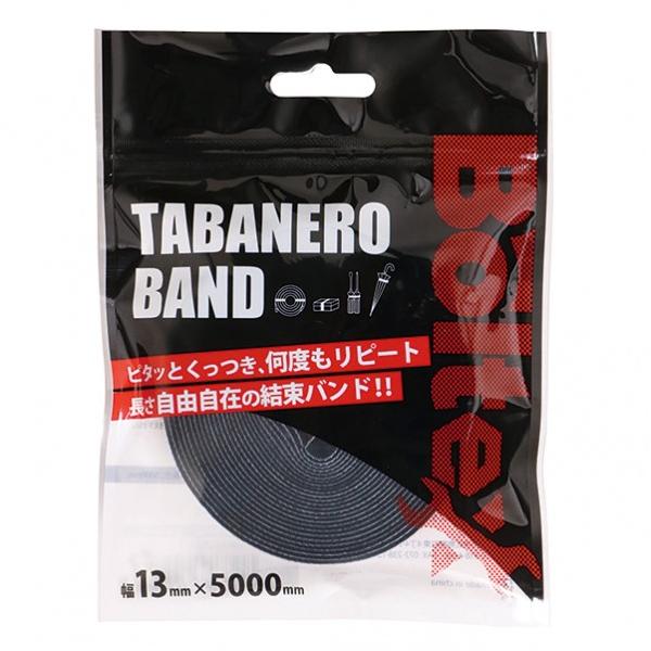 ●ピタッとくっつき、何度もリピート長さ自由自在の結束バンド！！  ●仮止めに！まとめて整頓に！  ●必要な長さを手でカットできるミシン目付き！でも強度は抜群！  ●面ファスナーなので何度も着脱可能！気軽にまとめられる！  ●材質/ロゴ印字面...