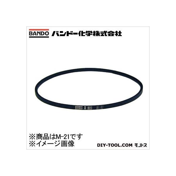 ・電動馬力当りのコストが安い ・市販性がある ・取り扱いが簡単である  【仕様】 ・種別:M形 ・ベルト高さ:5.5mm ・ベルト上幅:10.0mm ・有効ピッチ周長さ:21インチ  【入数】   1個 M21