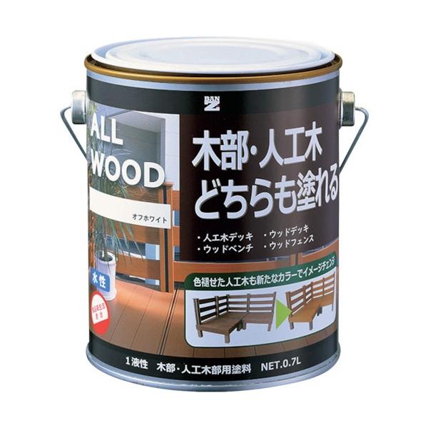 ■特徴 業界初の人工木に直接塗装できる水性特殊塗料です。 これまで密着できなかった人工木に密着します。 劣化した人工木には、プライマーも準備しています。  ■仕様 標準塗布量：0.1〜0.14kg/平方メートル●塗り面積：約7.7平方メート...