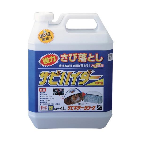 ■特徴 漬け込むだけで簡単に錆を落とします。 水性で中性ですので安全で20倍に希釈して使用できます。 ガソリンタンクや部品の錆落としが擦らずにでき簡単です。  ■仕様 塗装方法:漬け込み 塗装環境:5℃以上（湿度85％以下） 注入希釈（水希...