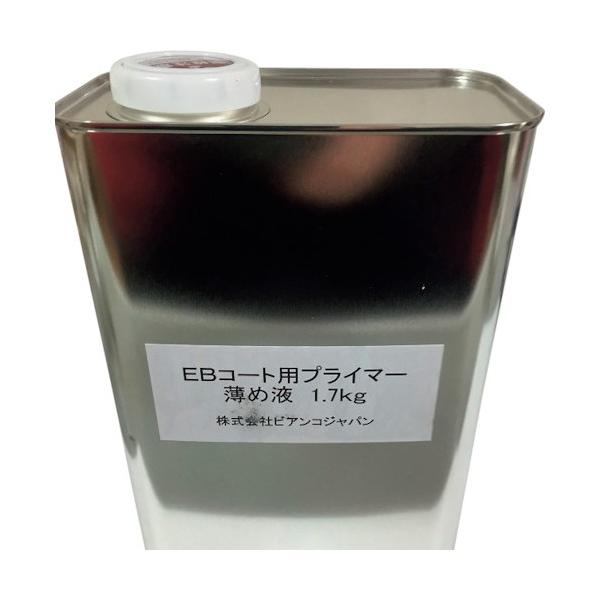 【入数】 1本