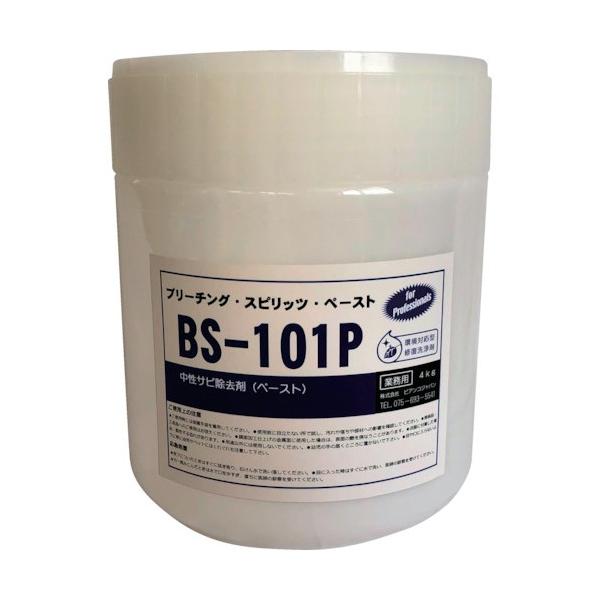 (特長) ●石材.コンクリート.塗装面等に付着した鉄.銅などの各種金属サビを分解.除去します。 ●成分が中性のため石材を傷めることがありません。 ●ペースト状になっているので、壁面や垂直スペースでも効果を発揮します。 (用途) ●コンクリー...