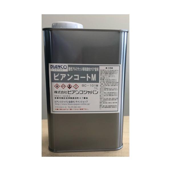 ■特徴 着色ガラス(無機)塗料です。 着性が良く、圧倒的な耐候性を実現しました。 UVテスター2500Hで塗膜に変色・褪色が見られませんでした。(ステンレス304薄板1.2mmに塗布して試験) 極薄膜での着色を実現しました。 質感を損なわず...