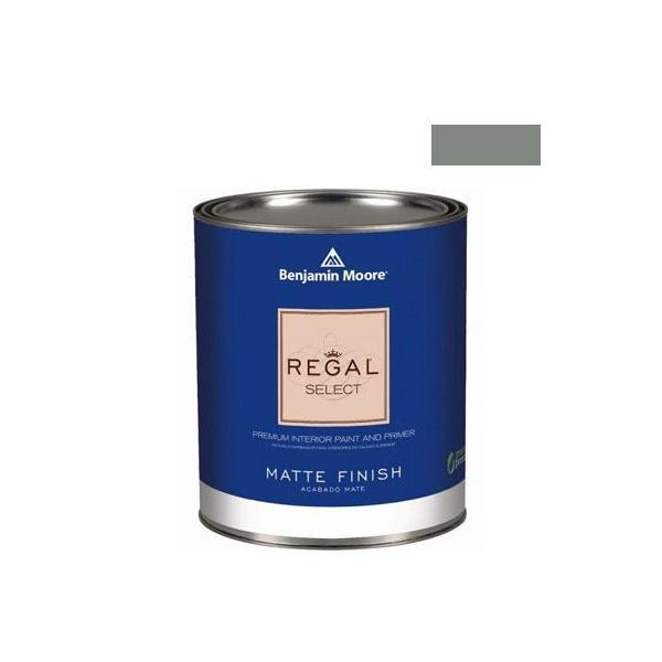 サイズ：1Lカラー：duxbury grayQ221HC163