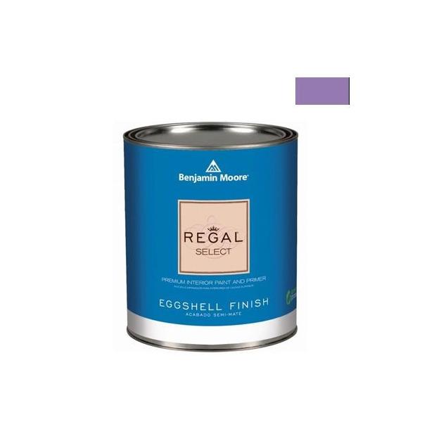 サイズ：1Lカラー：charmed violetQ3191398