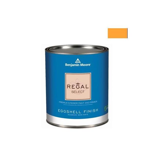 サイズ：1Lカラー：tangeloQ319201730