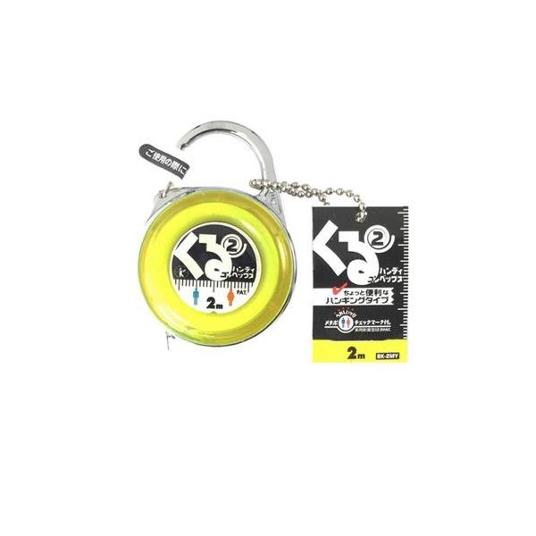 ●最長2mのコンパクトメジャーです。 ●メタボチェックマーク(PAT)が目盛に付いているのが特長で、他製品とは違う仕様になっております。 ●便利なハンギングタイプです。 ●呼び寸法・サイズ:2m ●パッケージサイズ(mm):100×50×2...