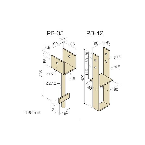 Cマーク金物 コの字金具・破損止め C型 破損止め 倒れ止め  【入数】 10個 PB42
