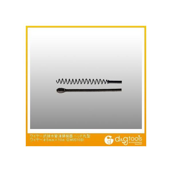 サイズ：φ5mm×10m SW0510B