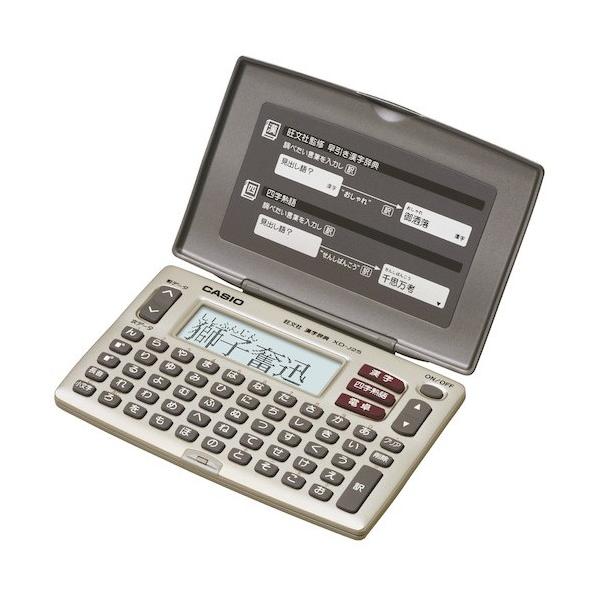 厳選漢字辞典・四字熟語収録 用途 50音配列の手帳サイズでいつでも簡単に漢字が引ける 漢字:見出し語:約3万語 50音配列 横(mm):79 桁数:10 厚さ(mm):12.9 縦(mm):119   【入数】 1台 XDJ25N