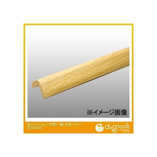 【商品説明】 貼り付ける箇所の風合いを損ねません。 木製家具などに目立たず安全対策！ 優れた弾力性と抜群の耐摩耗性！ 表面が破れにくく、ちぎれにくい素材です 【用途】 頭上の危険箇所の保護に 机や家具の角に 【材質】 NBR(発泡ゴム)  ...