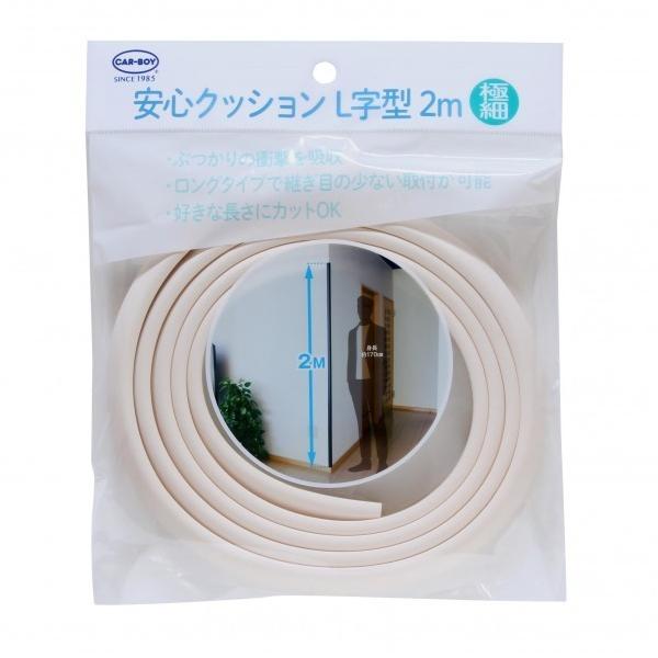 【商品説明】 今までにない柔らかさで、皆様の安全をサポートします。 非常にやわらかくて、ぶつかりの衝撃を吸収します。 表面が破れにくく、ちぎれにくい素材です。 両面テープや接着剤で危険個所に貼るだけでぶつかり事故を防ぎます(両面テープ、接着...