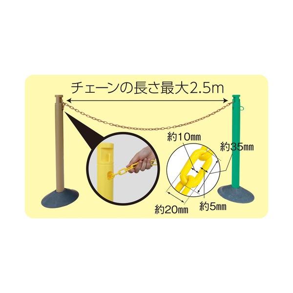 ■特長 ピラーとベースのセットでチェーンを自由な長さに引き出して使用できます。  ■用途 駐車場、作業スペースの区画整理、整列用に。  ■仕様 ポール色:グリーン 幅(mm):300 高さ(mm):870 ポール径(mm):63 タイプ:P...