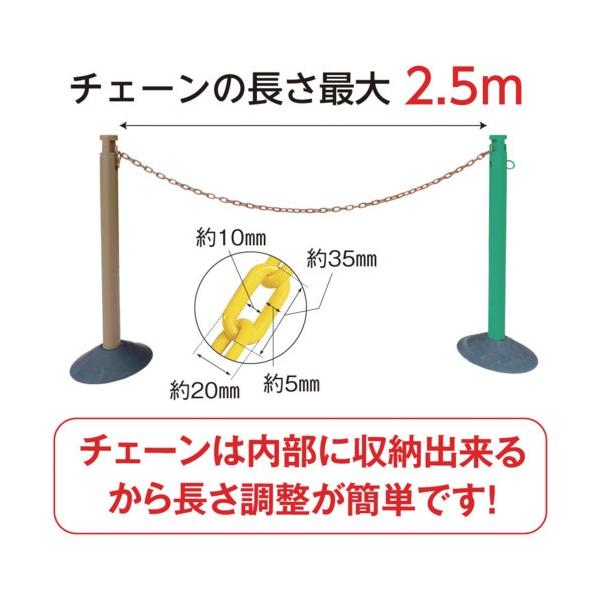 ■特長 ピラーとベースのセットでチェーンを自由な長さに引き出して使用できます。  ■用途 駐車場、作業スペースの区画整理、整列用に。  ■仕様 ポール色:レッド 幅(mm):300 高さ(mm):870 ポール径(mm):63 タイプ:PC...