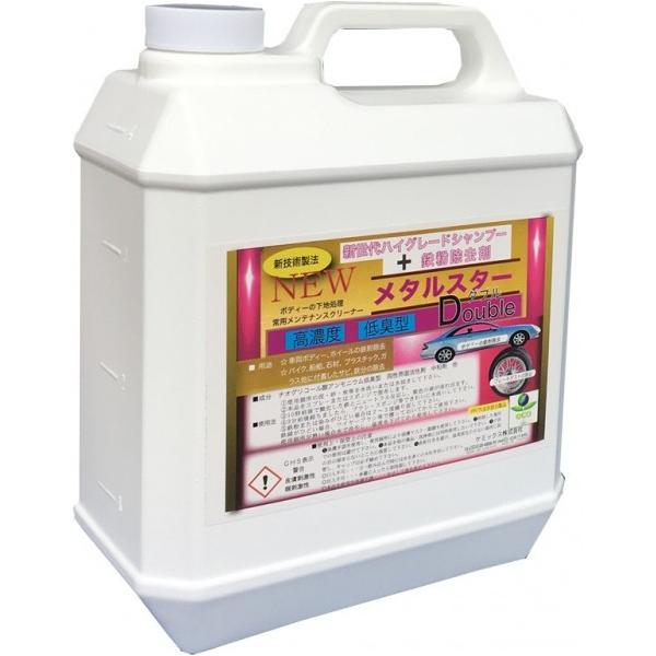 ハイグレードシャンプー＋高濃度低臭型鉄粉除去剤 鉄粉や水垢を落としながら塗面の艶が出る素晴らしい仕上がりになります。 従来の製品に比べ臭いが少なく作業が快適です。 しかも高濃度なので鉄粉の除去力が格段にアップしました。 新車のペースワックス...