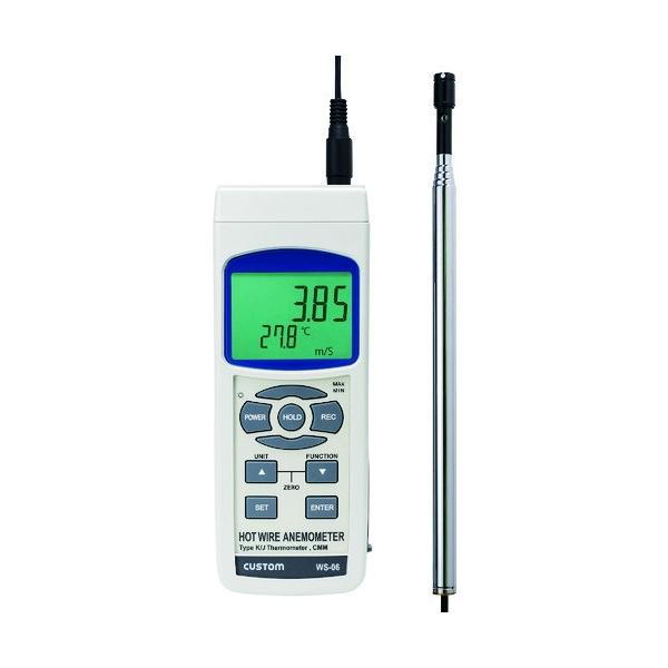 ■特徴 微小風速の測定に便利な熱線(ホットワイヤー)方式です。 高所の測定に便利な伸縮可能なセンサープローブ（250〜950mm）を採用しています。 測定値のMAX（最高値）/MIN（最低値）表示、データホールド機能付です。 表示ホールド機...