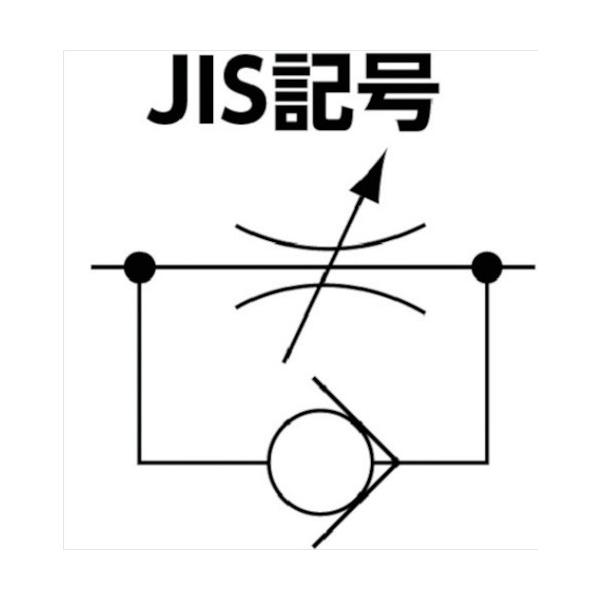 ■特徴 流量特性が優れています。特に低流量域での微調整が容易にできます。 チューブ取り出し口が自由に回転するため360°のチューブ取り出し方向が得られます。  ■仕様 使用温度範囲：-5〜60℃(凍結なきこと) 使用圧力：0.05〜0.7M...