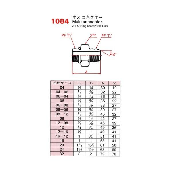 ■特徴 配管やホースの接続などに使用する汎用継手・アダプターです。 ■仕様 材質:SS400またはS25C相当 表面処理:亜鉛めっき（三価クロメート白） 適合流体:一般作動油・水    【重量】 168G 【原産国】 日本製 108412