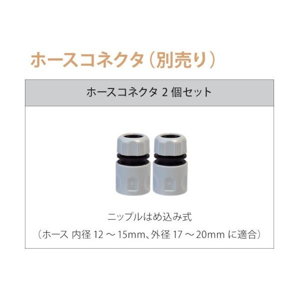 ■特徴 一般的な家庭用ホースに繋げ、散水中の瞬時流量と通算積算流量を一目でかんたんに把握することができる流量計用ホースセットです。 使用流体:水道水、精製水（異物の入った水は使用不可）。 ホース通水量の監視や散水記録の管理に役立つため、農業...