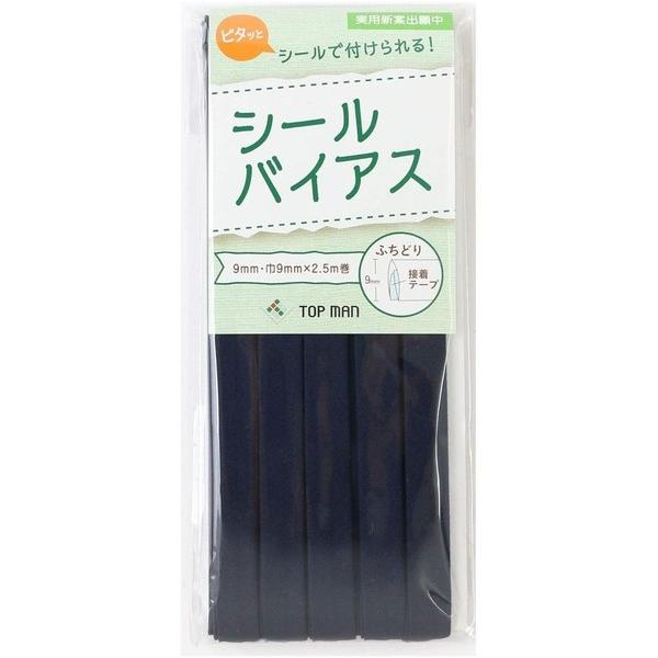 サイズ: 出来上がり幅約9mm×2.5m 素材: 綿100% 【使用方法】1.裏面の紙をはがし、生地に貼り付ける 「位置が決まるまで何度も貼り直しが可能」2.表・裏それぞれ片方ずつアイロン(中温・15秒)で接着する3.より強い接着をお望みの...