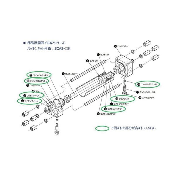 ■特徴 SCA2シリーズ（標準）のチューブ内径φ40用のパッキンセットです。 ■用途 メンテナンス用に。 ■仕様 パッキンキット ■セット内容 ダストワイパ・ロッドパッキン（各1ヶ）、シリンダガスケット・クッションパッキン・ピストンパッキン...