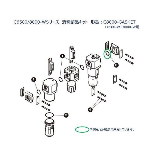 ■特徴 C6500、8000シリーズ用 ガスケットセットです。 ■用途 メンテナンス用に ■仕様 メンテナンス部品 ■セット内容 ガスケット（5ヶ）    【重量】 20G 【入数】 5個 【原産国】 日本製 C8000GASKET