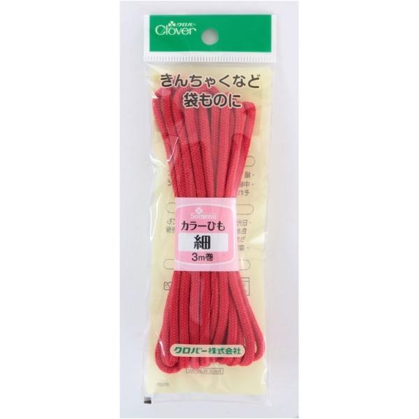 ■特徴 ●きんちゃく、コップ入れなど袋ものに。 ●柔らかいさわり心地で洗濯にも強く丈夫です。 ●日光や洗濯にも色あせしにくく、摩擦にも強くて丈夫です。 ●豊富な種類と色数でカラーコーディネートが楽しめます。  ■仕様 ●3m巻 ●パッケージ...