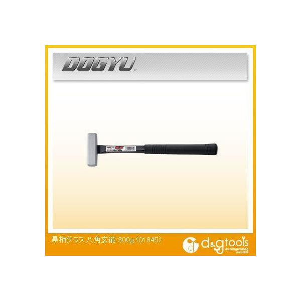 手にやさしいグラスファイバー仕様になっています。 用途 打撃用工具。 頭長(mm):84 全長(mm):330   【サイズ】 300g 【入数】 1丁 01845