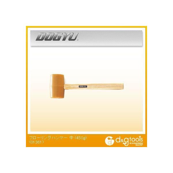 対象を汚しにくいアメゴム仕様になっています アメゴムの特性により、フロア材を寄せる際に便利なハンマー 全長(mm):330 頭長(mm）105 ハンマ、トンカチ、金槌、鉄槌  【入数】 1 01361