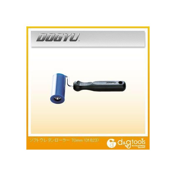 高品質ソフトウレタンローラーを使用しています。 用途 表面の傷みやすい壁紙に。 幅(mm):70 全長(mm):185   【サイズ】 70mm 【入数】 1 01823