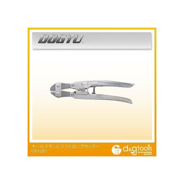 オールステンレスでサビにも強くなっています。 握りやすく力の入りやすいハンドル形状です。 用途 番線の切断作業に。 全長(mm):210 切断能力(mm)軟線:4.0 落下防止用ひも取付穴:あり カッタ、切断機  【入数】 1 01105